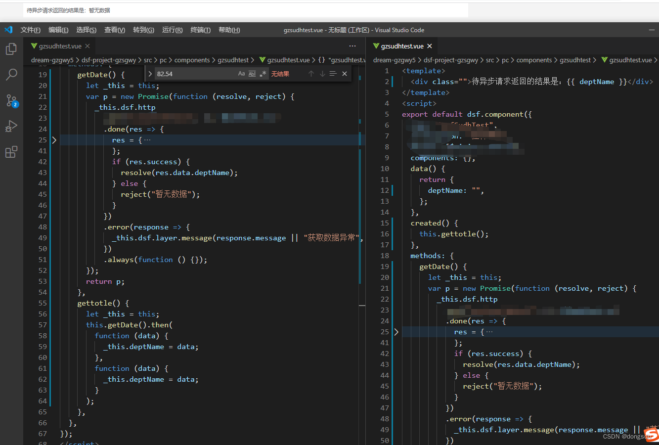new Promise解决回调地狱问题_params解决回调地狱-CSDN博客