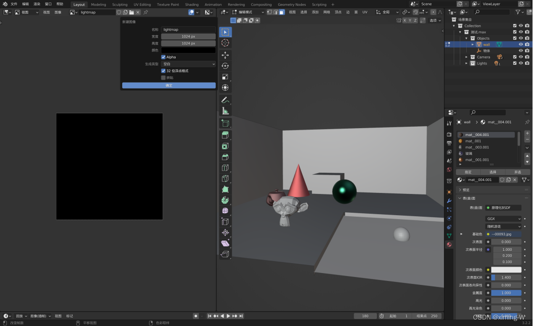 Blender烘焙Lightmap光照贴图_blend 光照烘培-CSDN博客