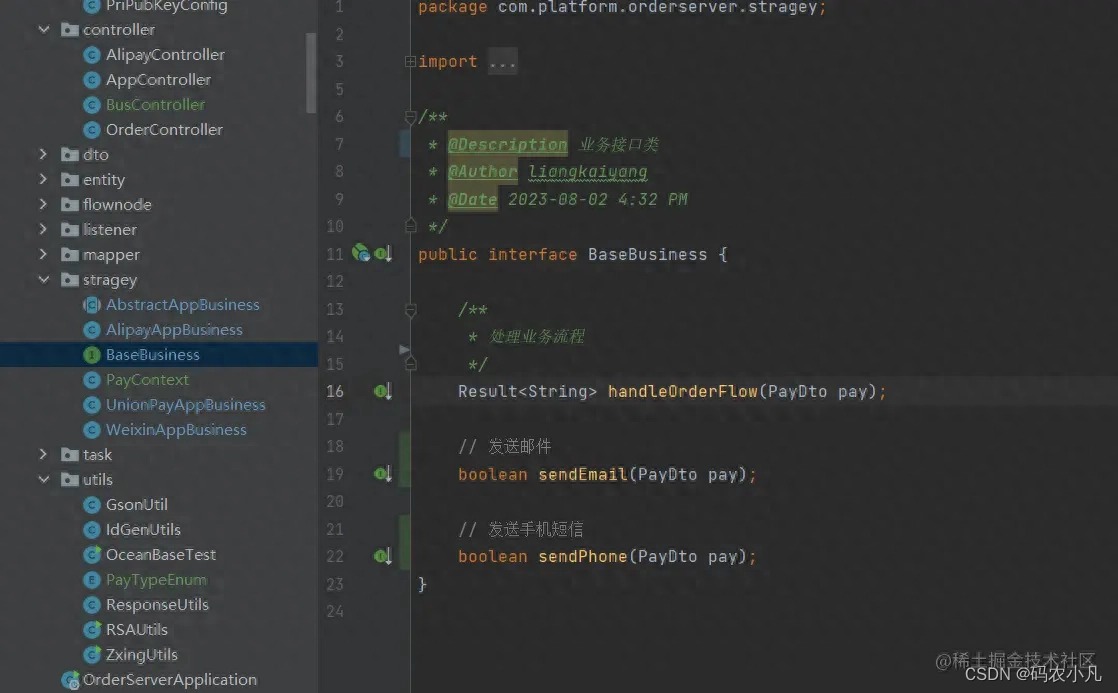 Springboot 策略和模板模式的思考与实践 Springboot模版方法模式 Csdn博客