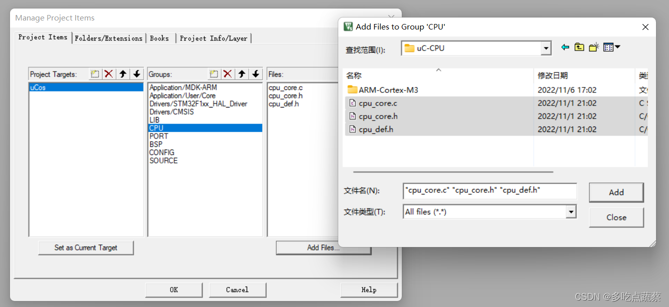 uc/OS移植到stm32F103上实现LED闪烁和串口通信_ucos3 stm32 串口初始化-CSDN博客