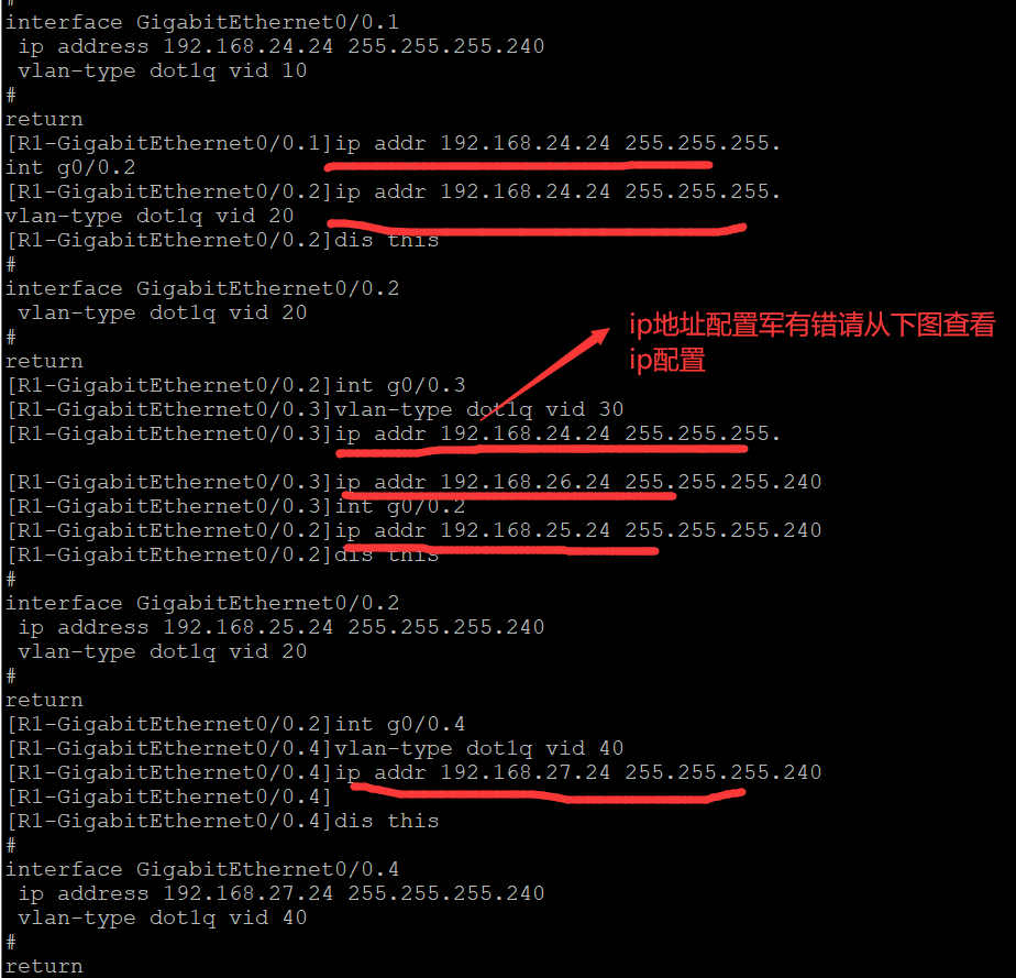 hcl单臂路由实现不同vlan 不同网段之间的相互通信_hcl路由器如何设置网关-CSDN博客