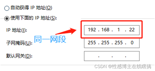 【Linux】ssh: connect to host localhost port 22: No route to host_ssh:connect to host port 22:no ...