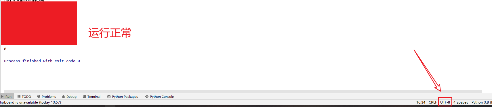 解决: ValueError: source code string cannot contain null bytes 问题_reload ...