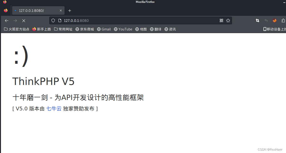 【vulhub漏洞复现】Thinkphp 5.0.23 任意代码执行_thinkphpv5.0.23任意文件读取-CSDN博客