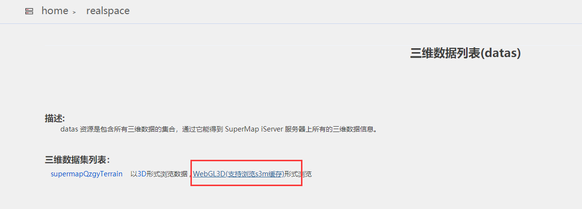 使用SuperMap iDesktop切地形，使用iServer发布地形服务，使用SuperMap Cesium预览_超图桌面怎么对地形切片-CSDN博客