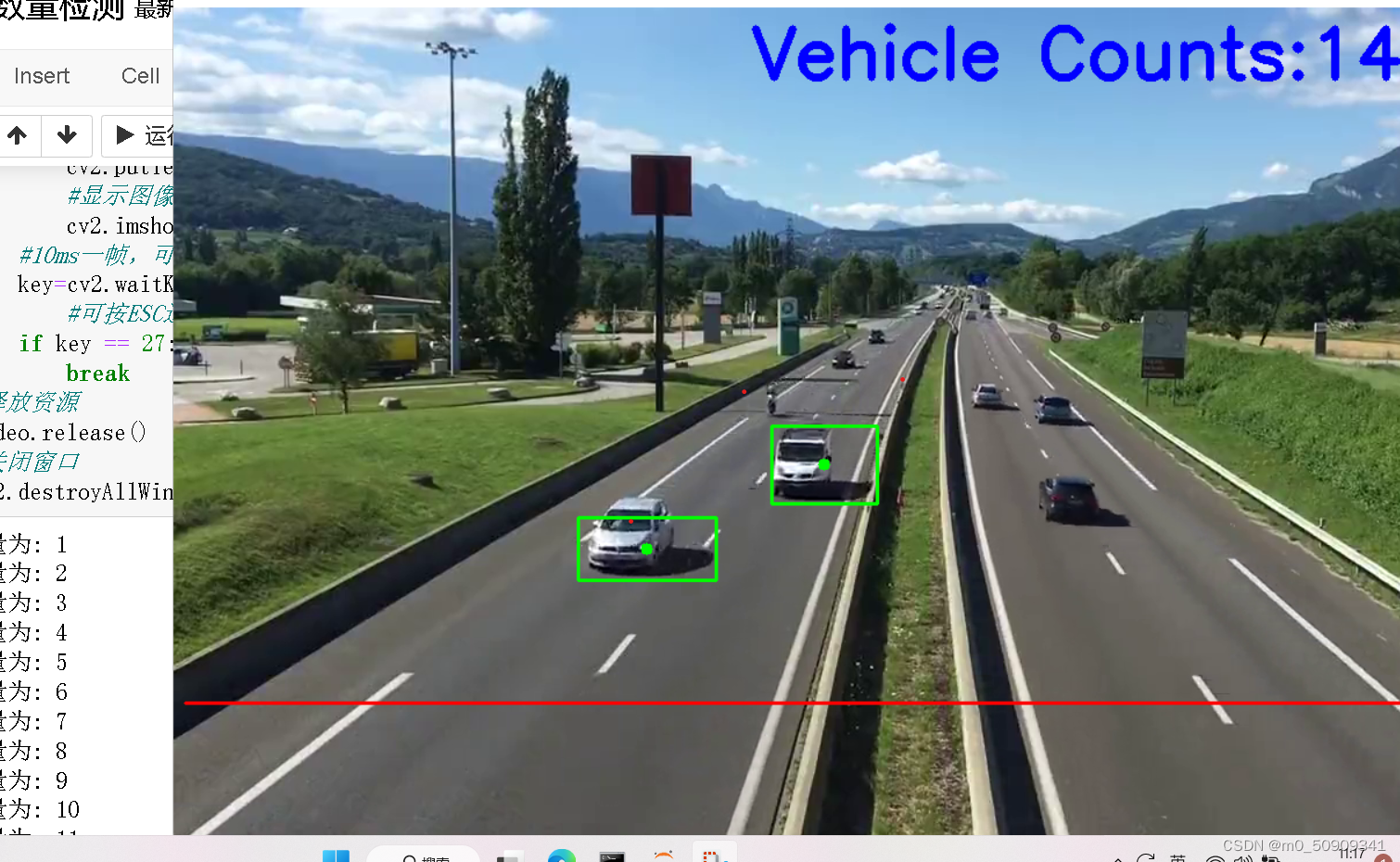 基于opencv的车辆数量检测_视频车辆数图像识别算法-CSDN博客