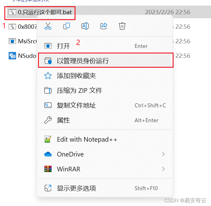 已解决 Win11家庭版安装软件提示,系统策略禁止安装此设备。请与系统管理员联系win11系统管理员设置了系统策略禁止进行此安装 Csdn博客