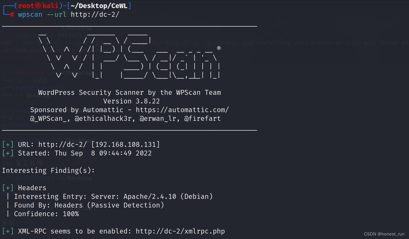 靶机3 DC-2（过程超详细）-CSDN博客