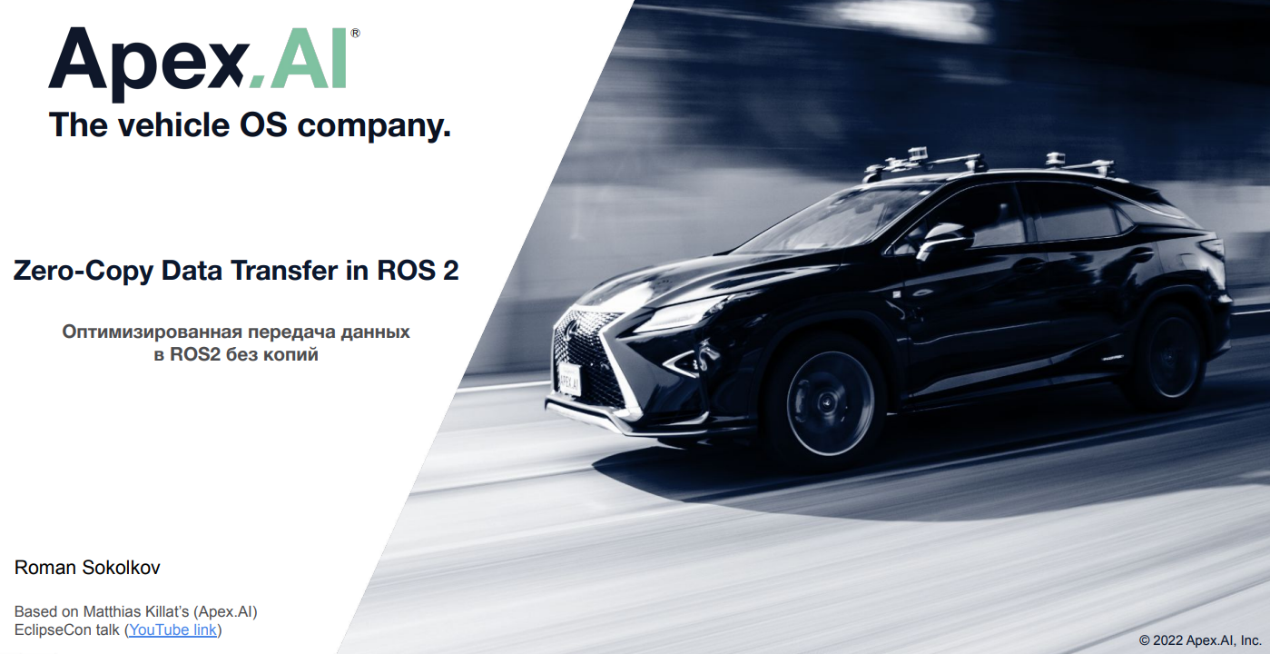 ROS2与机器人（Navigation2）_ros2 nvation2-CSDN博客