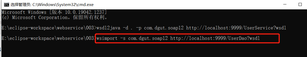 web service011——使用soap1.1和soap1.2发布和调用服务-CSDN博客