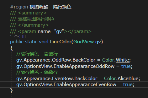 DevExpress中GridView各行换色_devexpress gridview 行颜色-CSDN博客