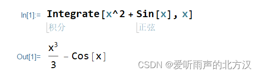 Mathematica训练课(29) 积分公式及其积分函数求导mathematica积分 Csdn博客