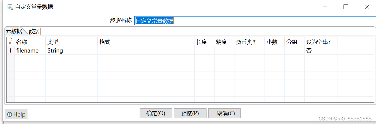 kettle案例4.2.1--抽取Web数据---HTML网页的数据抽取_kettle抓取网页数据_sudo-w的博客-CSDN博客