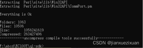 移远EC100Y-OpenCPU环境下CSDK开发说明_移远opencpu教程-CSDN博客