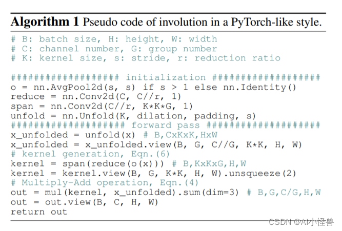 涨点神器！Yolov5/Yolov7改进Involution(内卷)，可构建用于视觉识别的新一代神经网络！涨点显著！_involution加入 ...