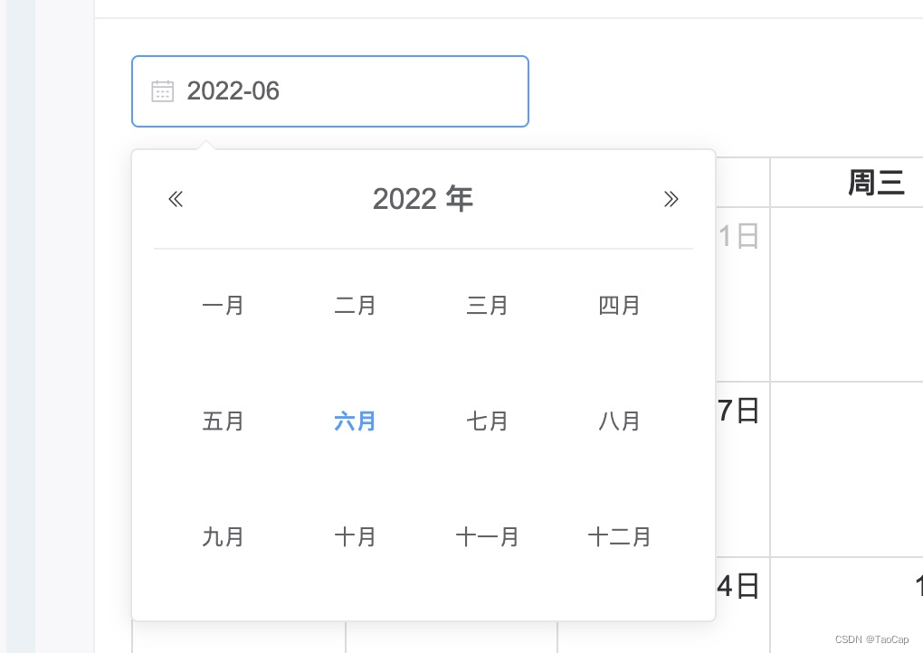 自定义 FullCalendar v5 + Vue2_fullcalendar自定义显示内容-CSDN博客