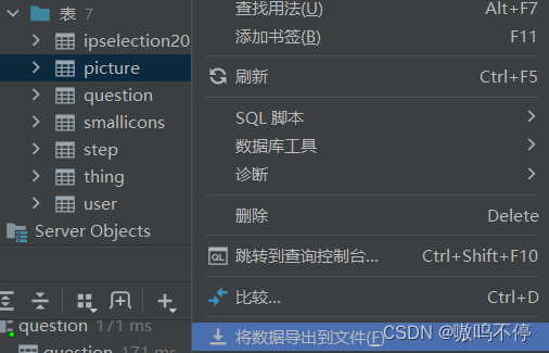微信小程序 报 错误信息:cannot Decode Array Into A D 解决方案 Csdn博客 6774