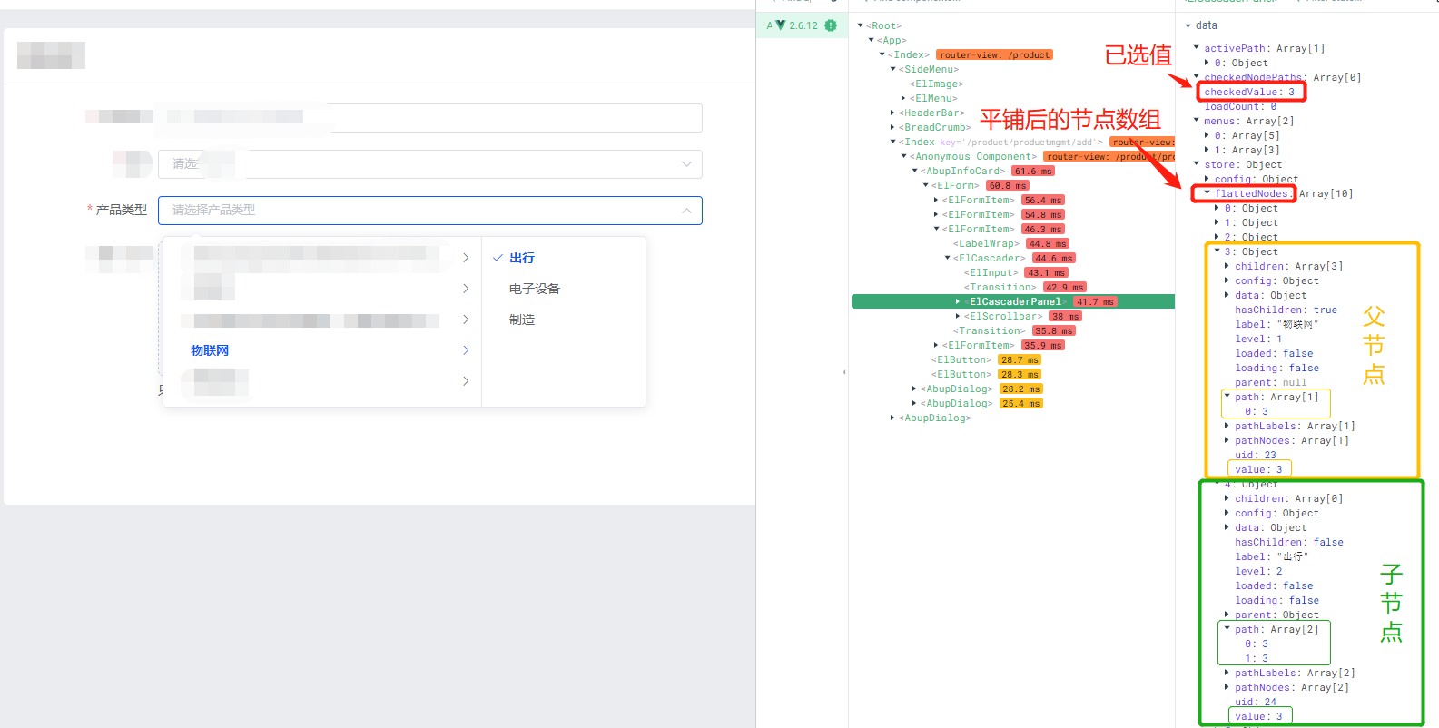 【Element-ui】Cascader 级联选择器在emitPath设置为false时，选中内容后不显示。 问题原因及解决方法-CSDN博客