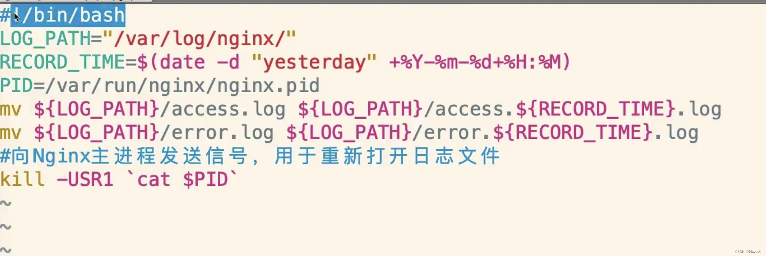 Nginx 日志切割 手动 切割nginx日志文件 Csdn博客