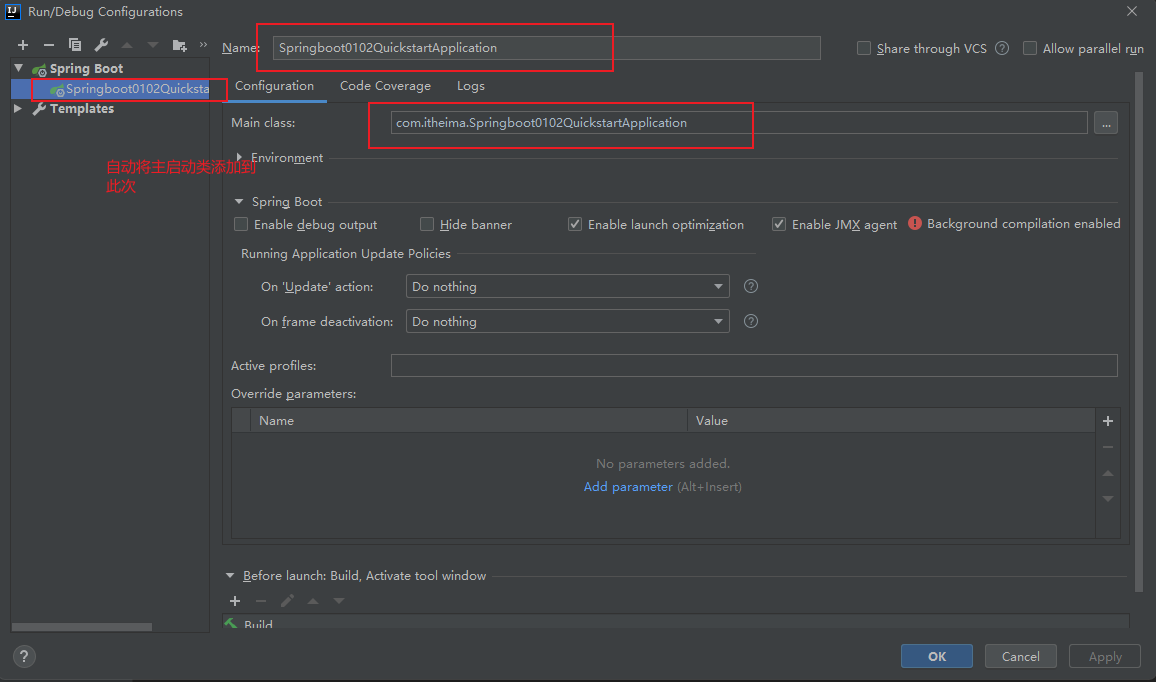 IDEA当中复制springboot工程操作_idea复制springboot启动类-CSDN博客