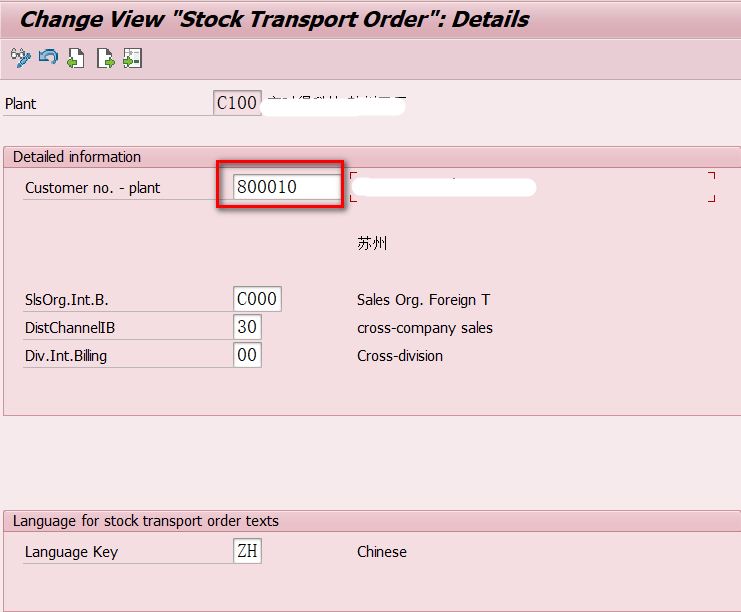 SAP-MM STO订单详解 4 （带SD交货功能的库存转储订单）_sap 641-CSDN博客