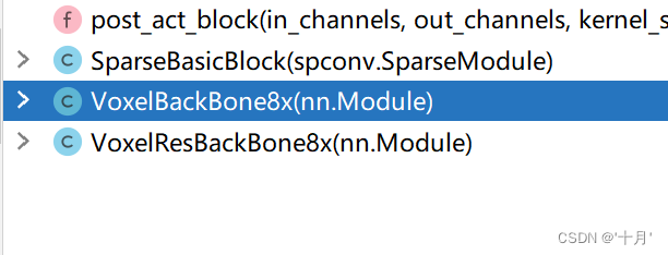 基于Opean-PCDDet的SECOND模型_dynamic vfe和mean vfe-CSDN博客