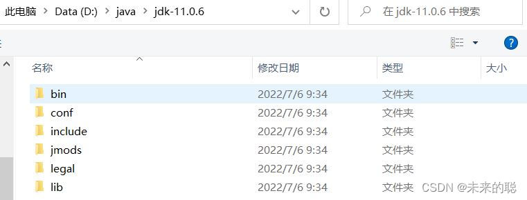 Java学习——eclipse 2022版的下载、安装与配置_eclipse安装包百度网盘-CSDN博客