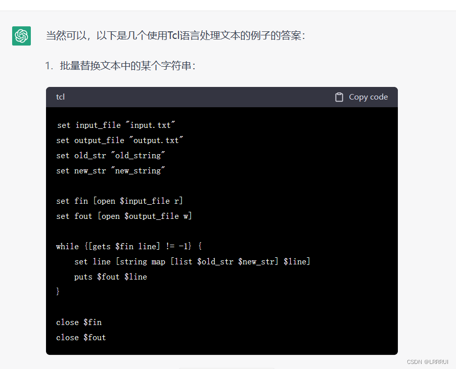 每天一个tcl脚本练习 第1天英伟达tcl脚本题目 Csdn博客 6693