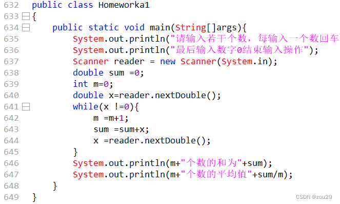 初学java时常见的问题java 找不到符号 符号 类 Scanner 位置 类 Main Csdn博客