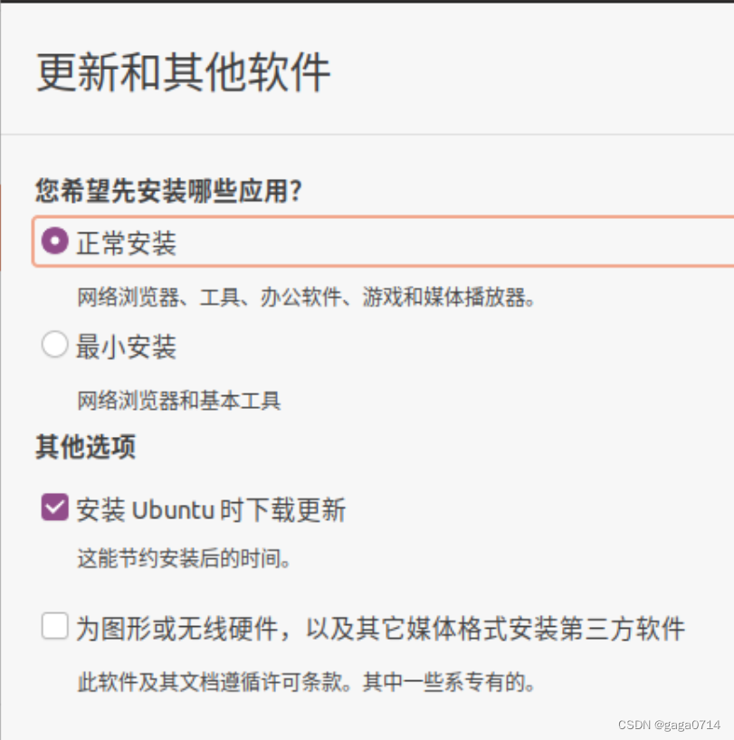 vmware虚拟机创建ubuntu22.04及pytorch环境安装_vmware使用pytorch-CSDN博客