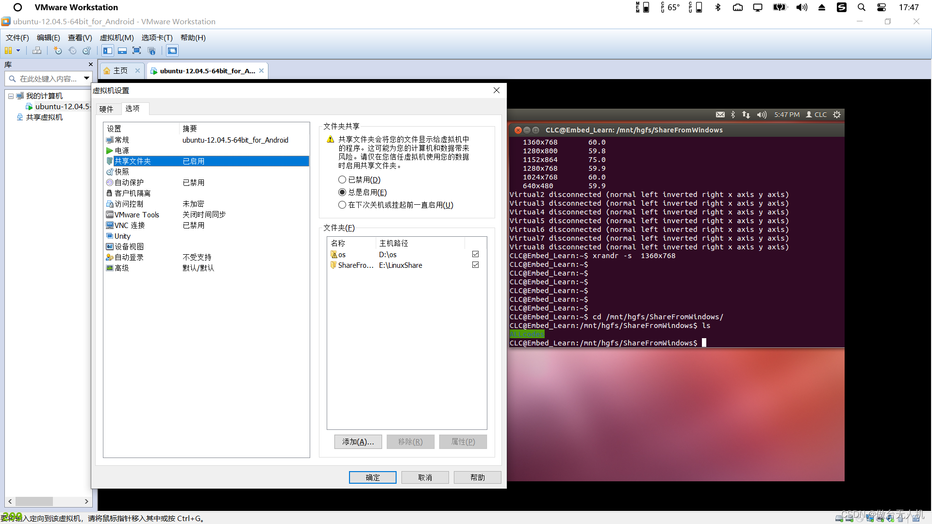 Linux和windows之间文件传输_从linux服务器拷贝文件到windows-CSDN博客