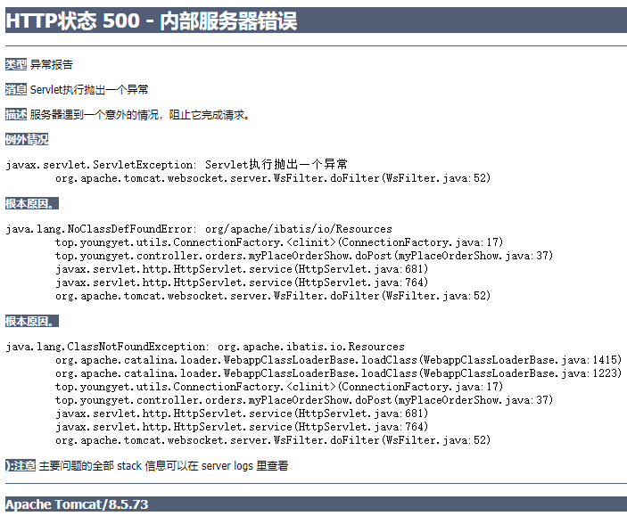 org.apache.tomcat.websocket.server.WsFilter.doFilter(WsFilter.java:52)-CSDN博客