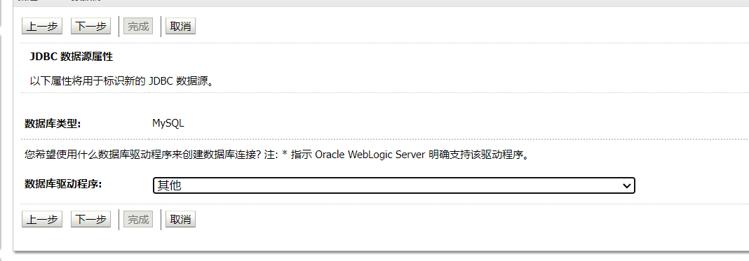 在myeclipse中配置weblogic数据源_weblogic部署到myeclipse-CSDN博客