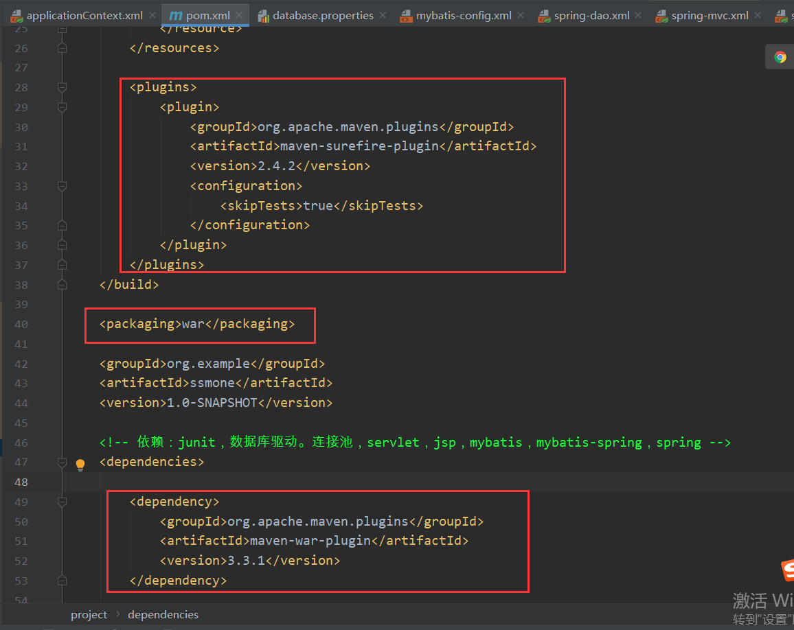 java——SSM项目部署上线——（阿里云服务器ECS + 云数据库RDS MySQL）（宝塔）_项目部署上线阿里云流程-CSDN博客