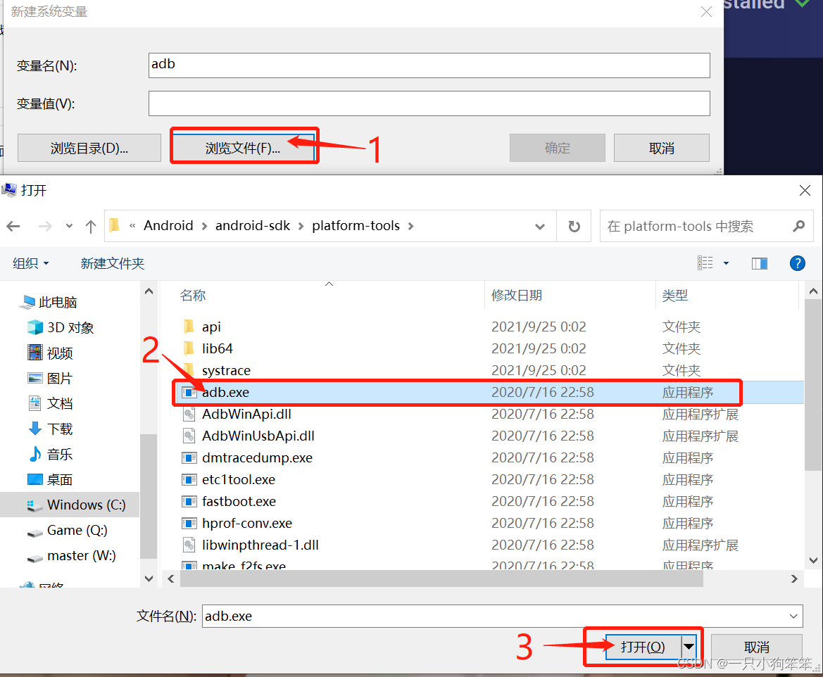 SideQuest 安装与配置-CSDN博客
