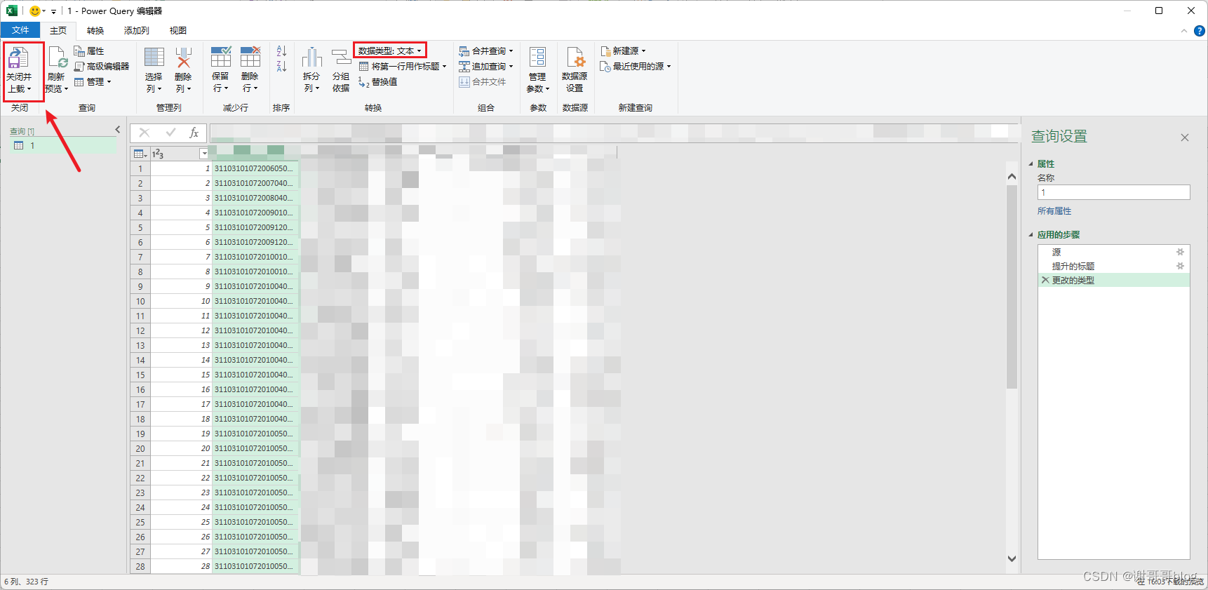 使用navicat或plsql导出csv格式，超过15位数字后面变成000（E+19）的问题_csv格式数字老是变成什么e-CSDN博客