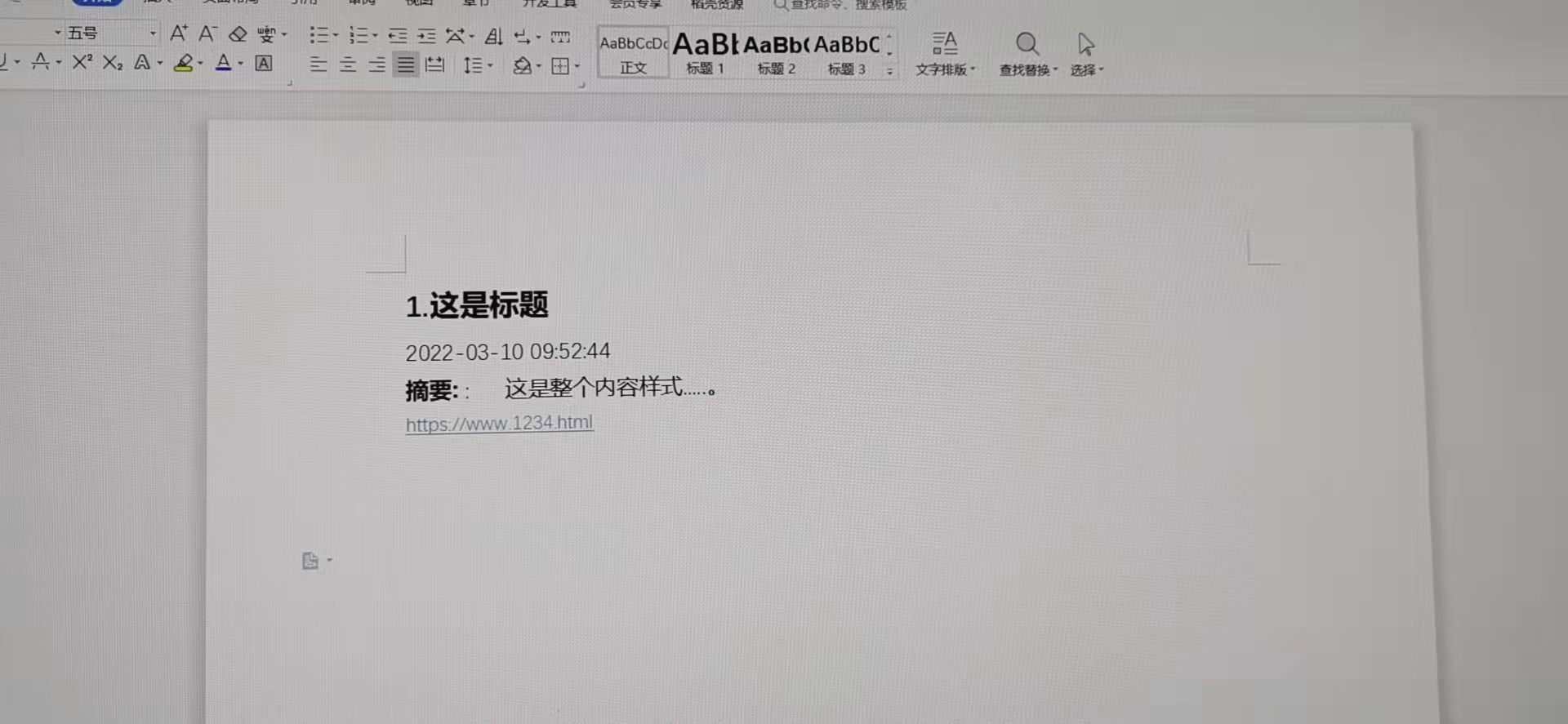 纯前端实现页面报告或文章下载_pizzip.js-CSDN博客