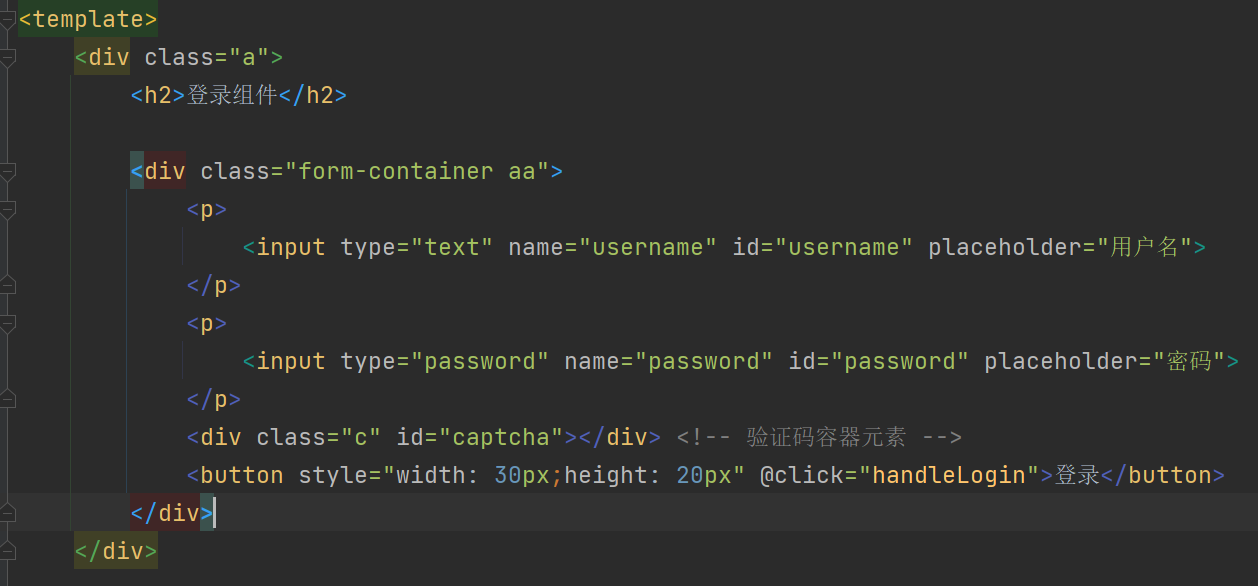 网易易盾云图片(行为)验证码，网易验证码，前端vue后端python drf。前后分离_网易易盾图形验证码validate解密-CSDN博客