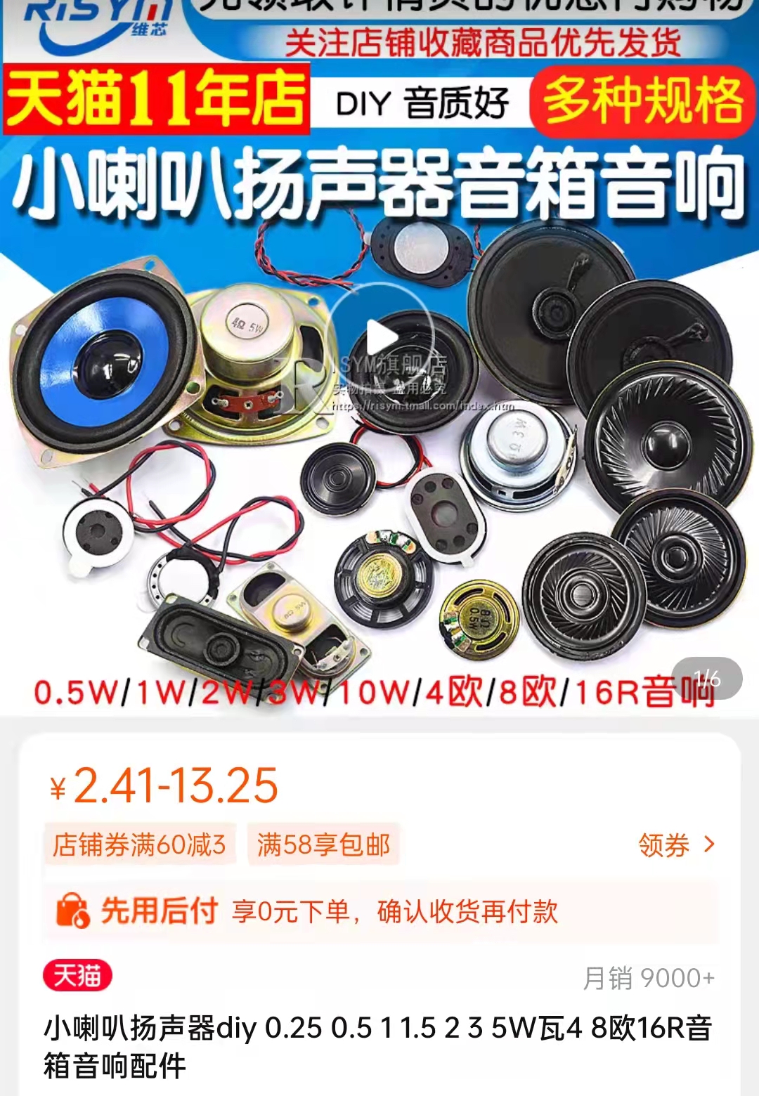 #智能宿舍门禁 esp8266+RC522模块+DFPlay Mini Mp3模块实现宿舍智能门锁//NFC//物联网_esp8266 522-CSDN博客