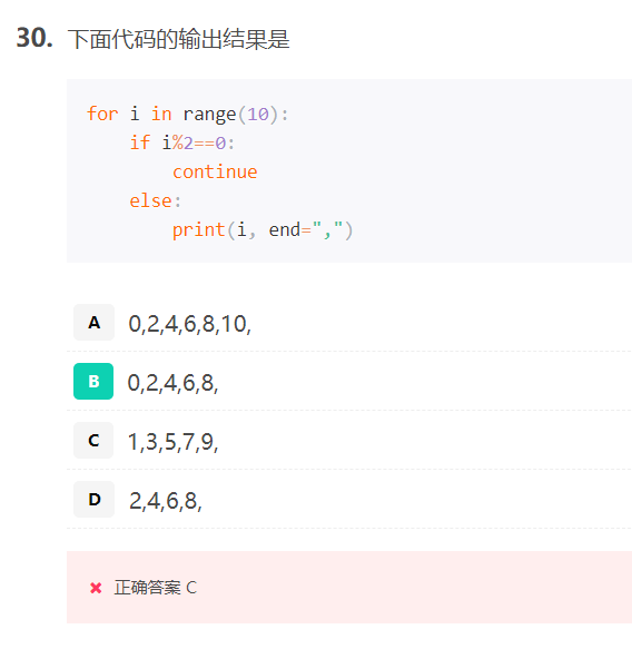 python123精品题8-10选择_太阳风暴python代码-CSDN博客