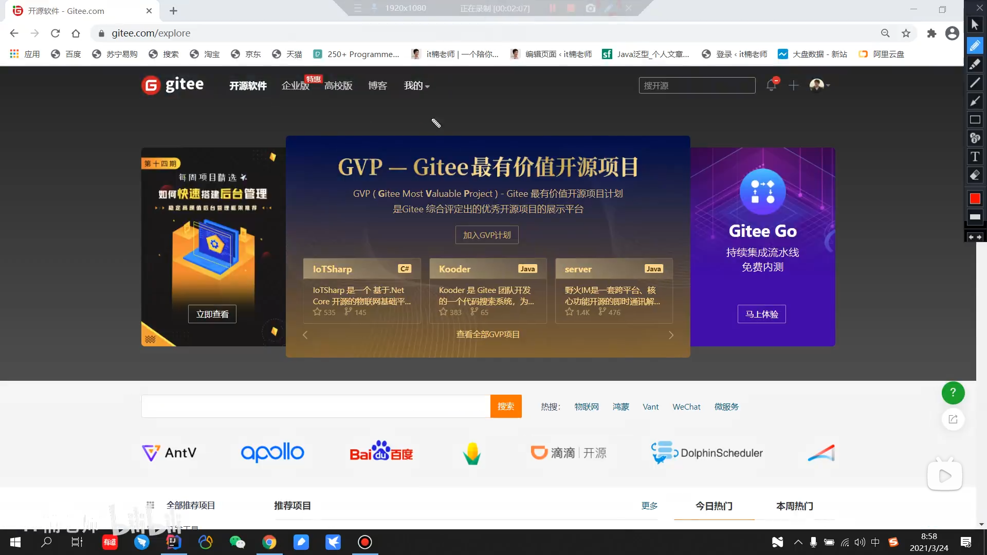 Java开源脚手架——若依（普通版） 若依脚手架 Csdn博客