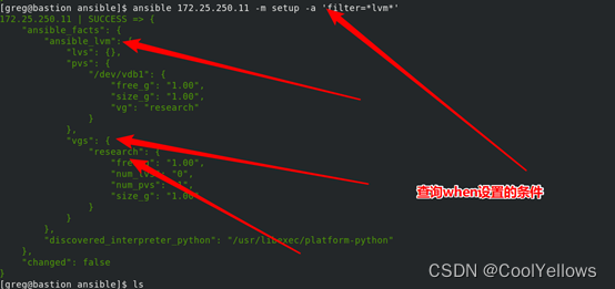 2023年7月RHCE考试满分通过总结(RHCE)_rhce题库2023-CSDN博客