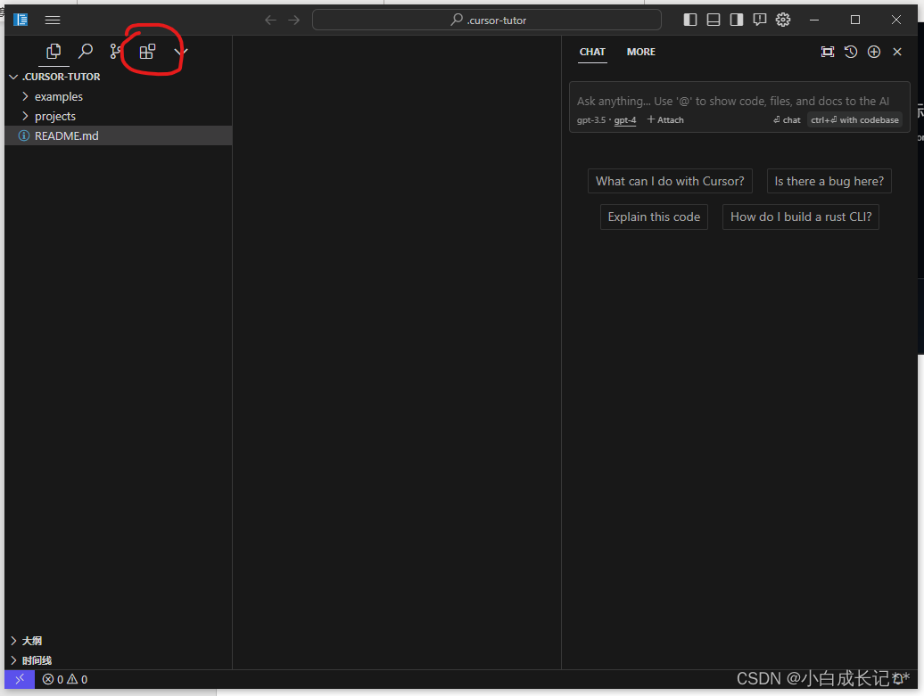 cursor chatgpt4.0_cursor官网下载-CSDN博客