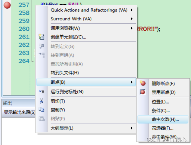 C--5--VS2008调试方法全面总结--让断点调试得心应手_vs2008怎么查看调试结果-CSDN博客