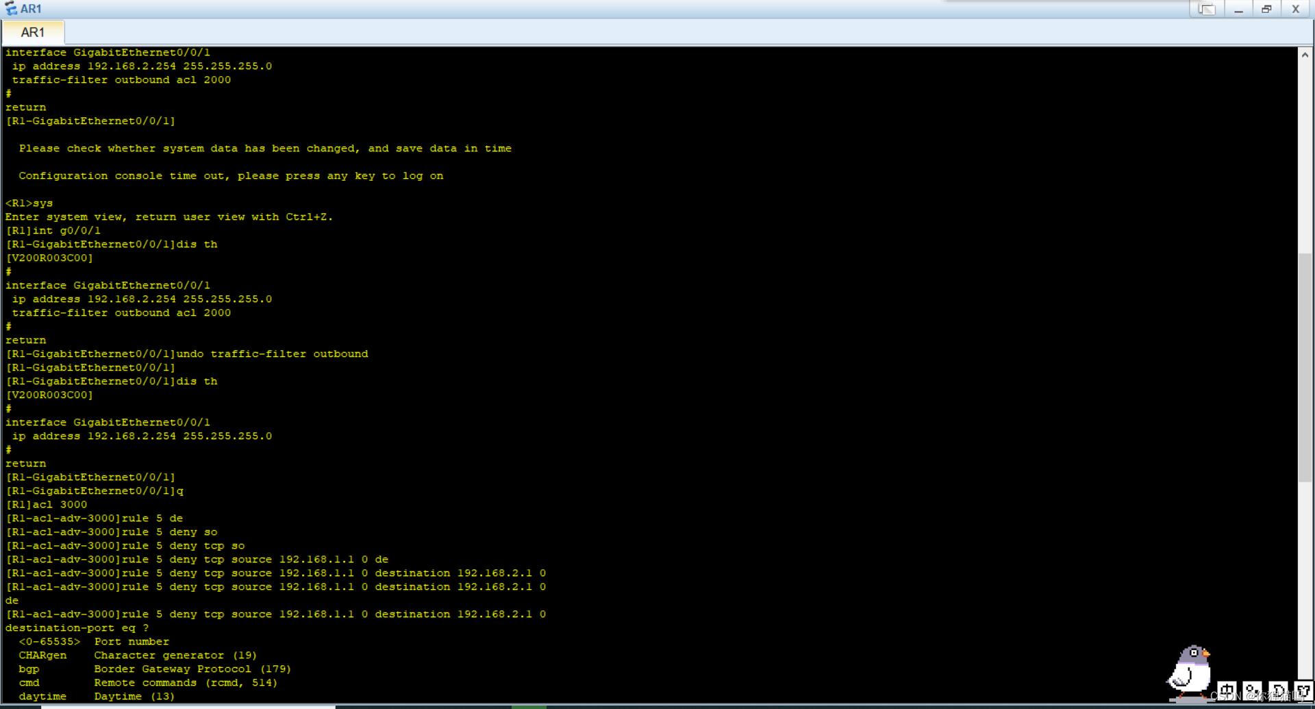 ACL的基本原理_高级acl是根据ip匹配,跟子网掩码有关系吗?-CSDN博客