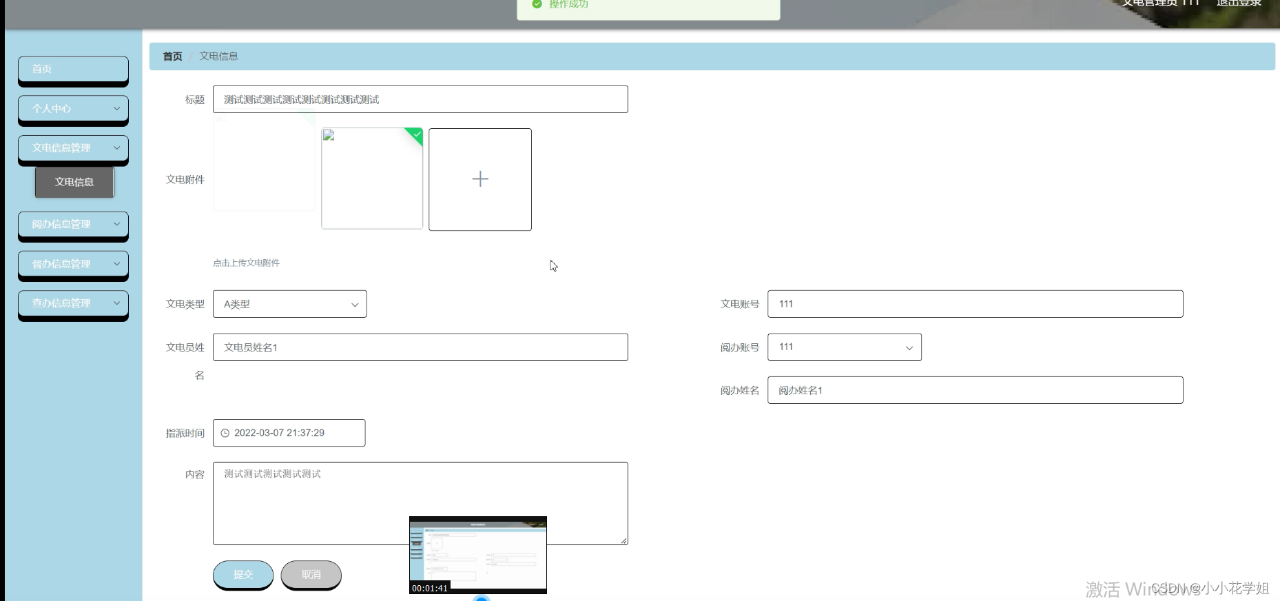 Springboot毕设项目铁路车间管理系统mv9bi(javavuemybatismavenmysql)铁路管理系统java Csdn博客