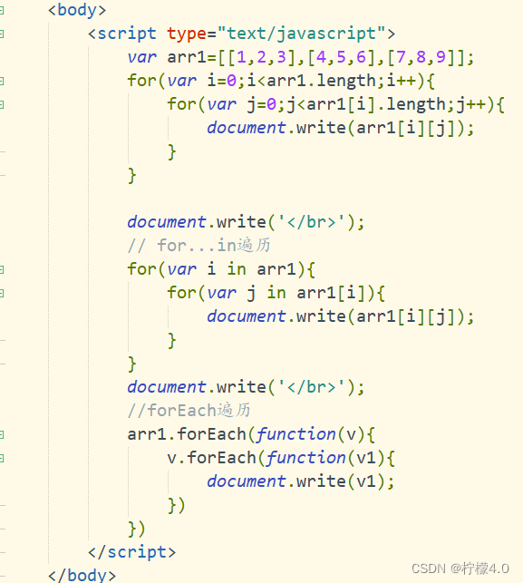初识JS中函数、对象和数组_js数组占内存空间大小怎么看-CSDN博客