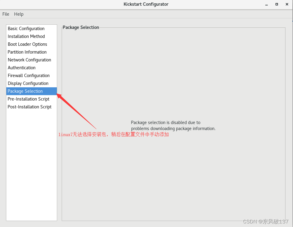 linux系统(redhat7)无人值守自动化安装_linux rhel7-CSDN博客