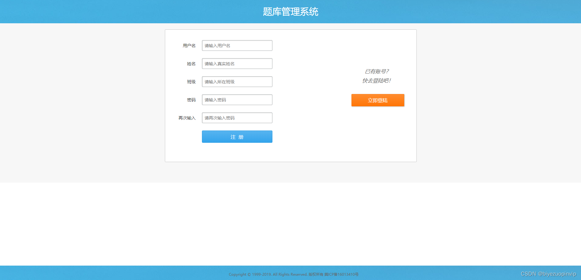基于javaweb实现的高校试题库管理系统基于java Web的题库管理系统的设计与实现 Csdn博客